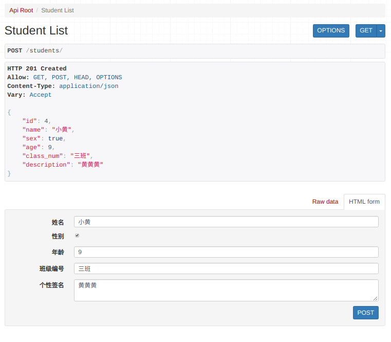 Django Rest Framework Naqin